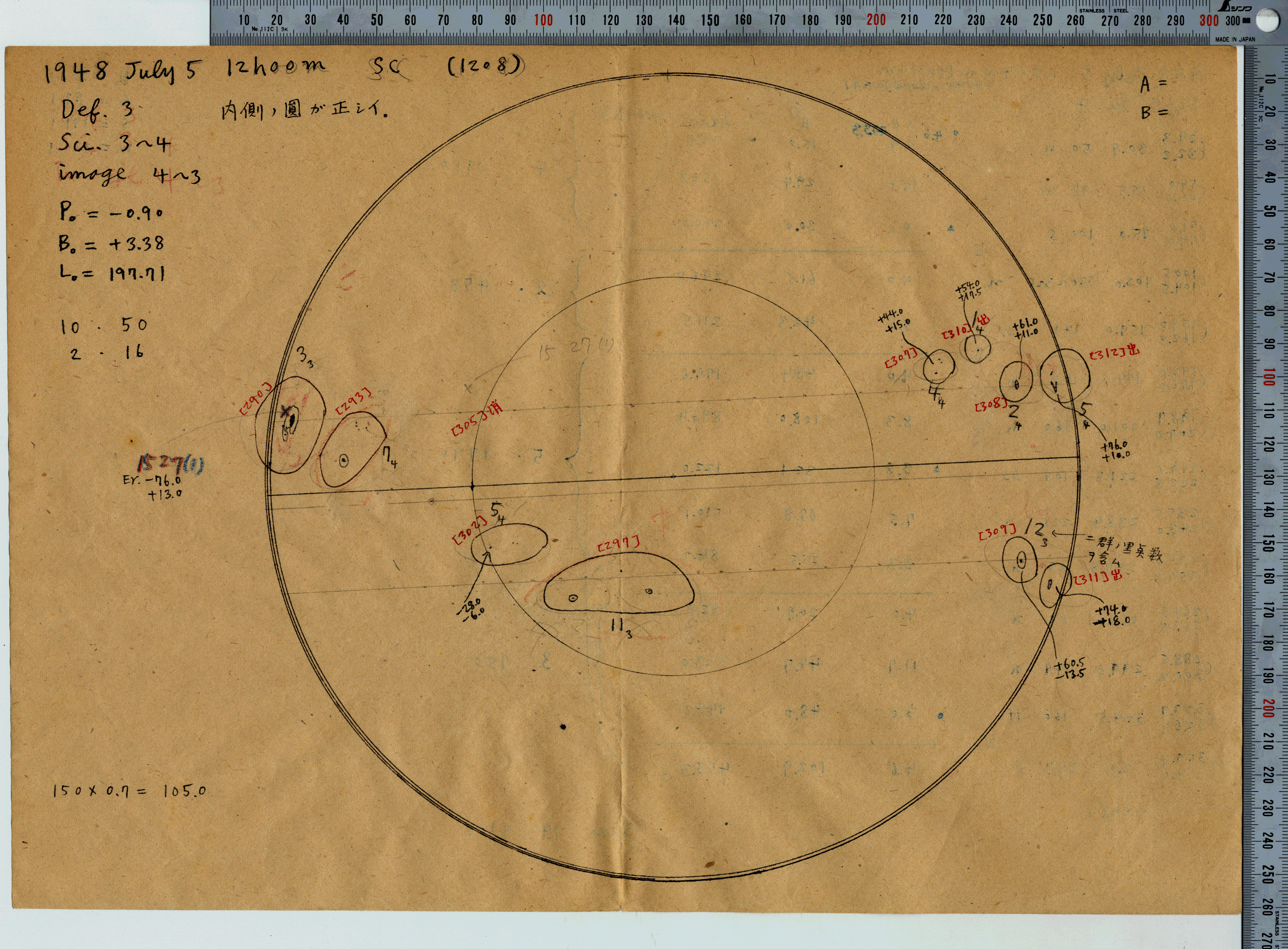 monochro sketch July 1948