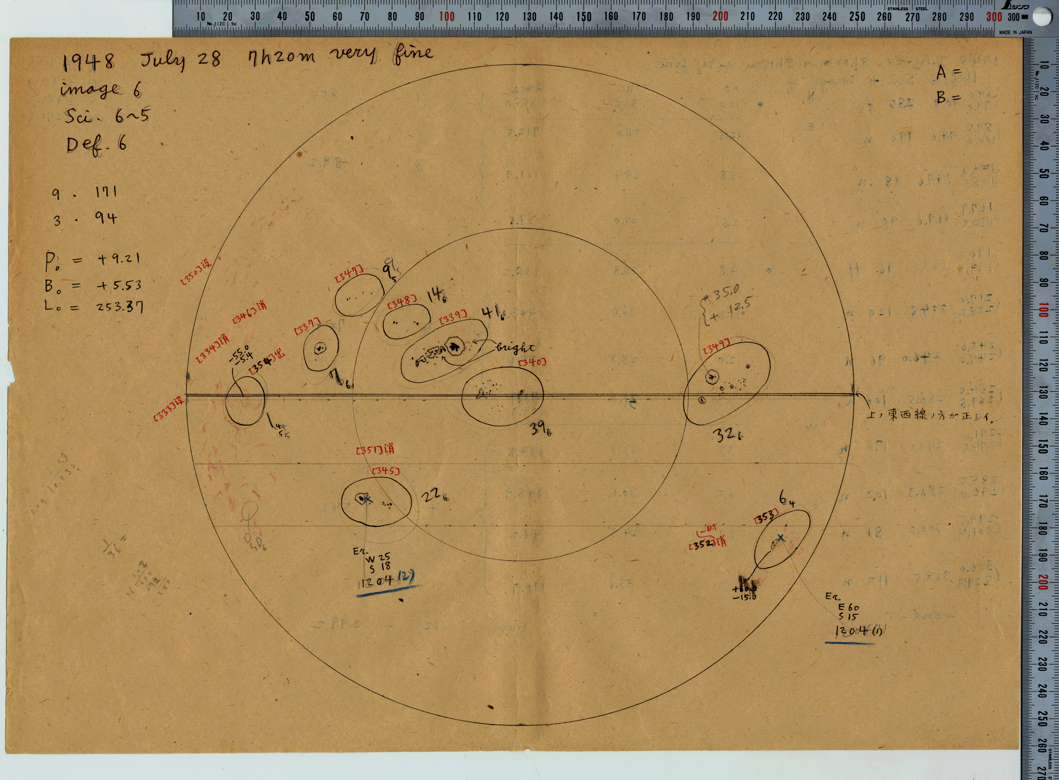 monochro sketch July 1948