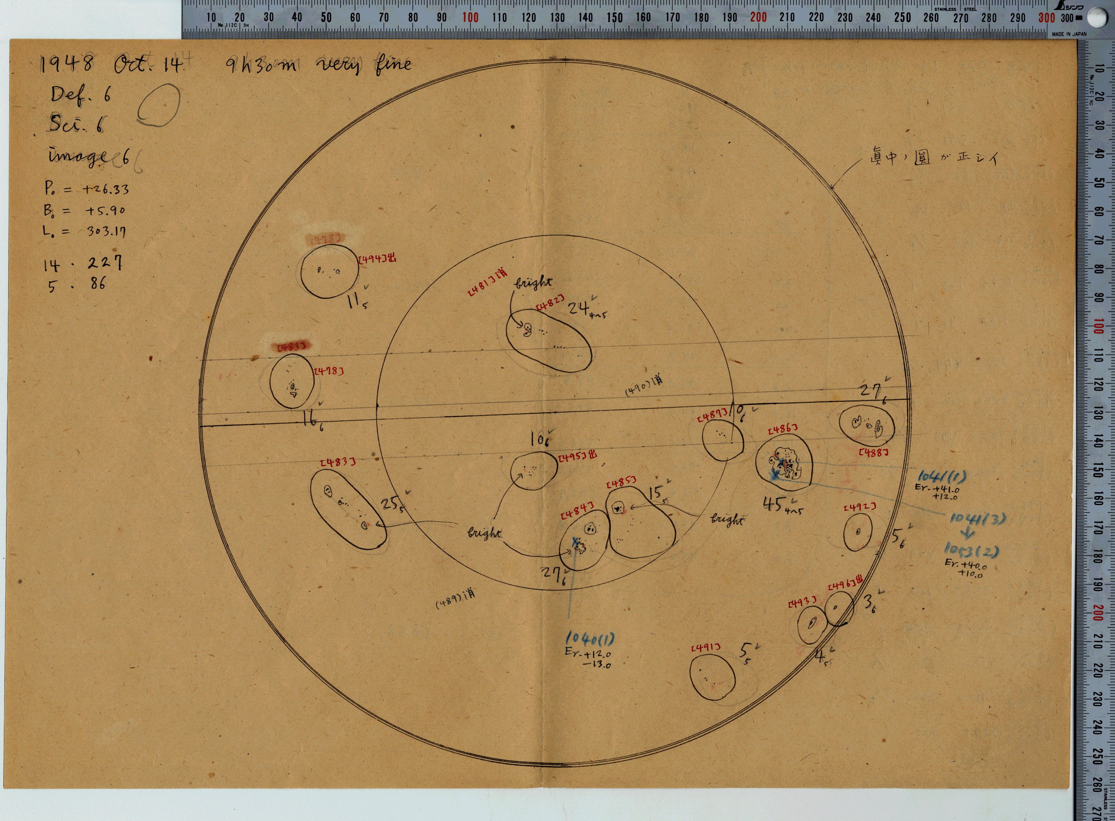 monochro sketch October 1948
