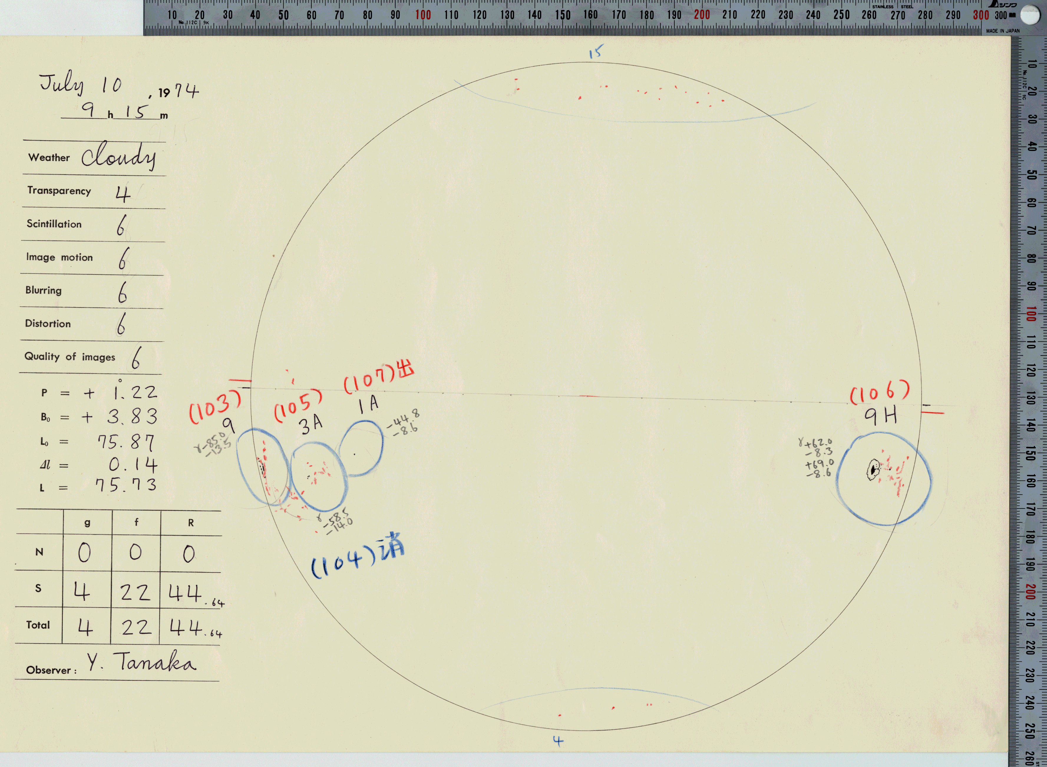 monochro sketch July 1974