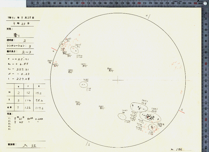 monochro sketch September 1991